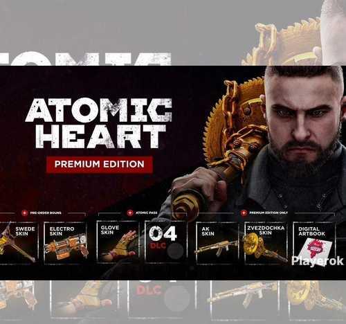 «Atomic Heart» Premium Edition PC/Steam/VKplay