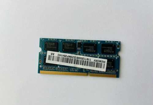 Оперативная память для ноутбука 4 Гб DDR3 1333