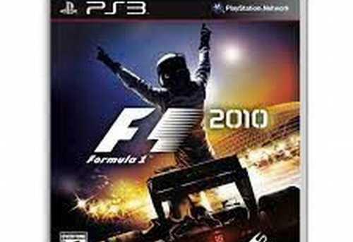 Игра F1 2010 PS3 xbox360