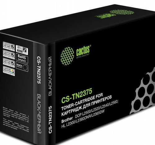Картридж Cactus CS-TN2375, черный, 2600 страниц