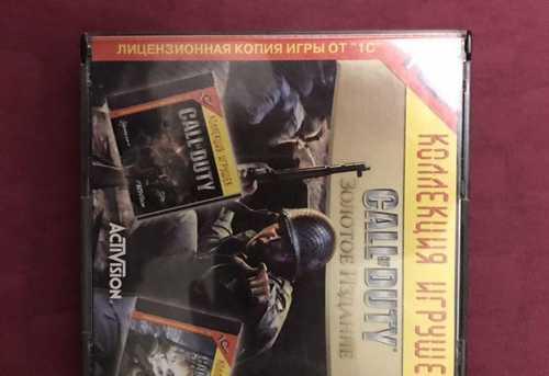 Компьютерная игра call OF duty