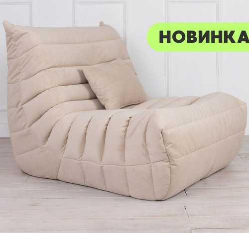 Кресло мягкое в наличии