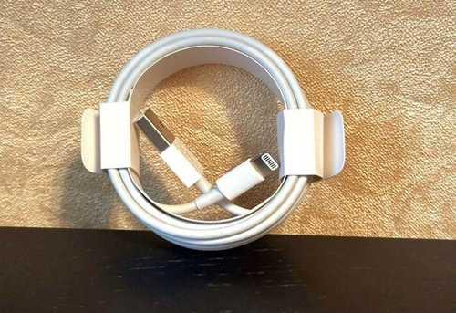 Зарядный кабель для Айфона 2 метра (новый)