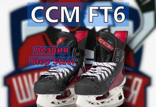 Коньки хоккейные CCM JetSpeed Ft6 Подростковые