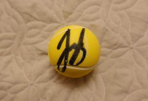Игрушка теннисный мяч с автографом Игоря Куницына