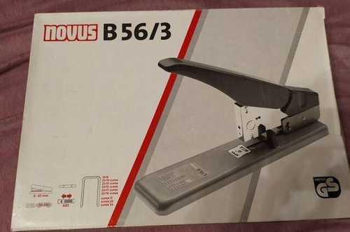 Степлер novus B 563