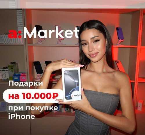 iPhone 16 Pro Max, 1 ТБ