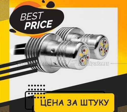 Светодиодная система Locator Combo RW W21W габарит