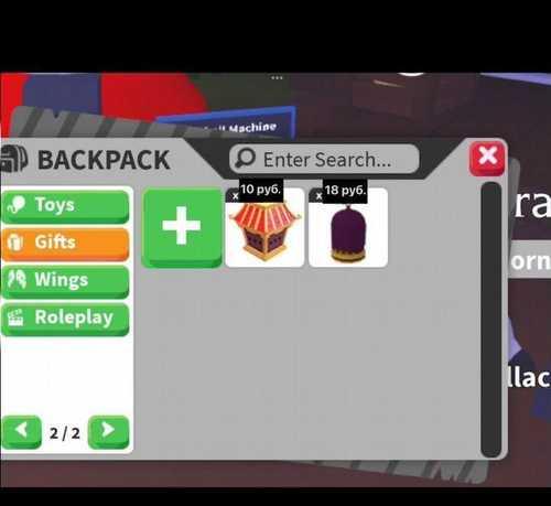 Петы, вещи боксы из игры Roblox Adopt me