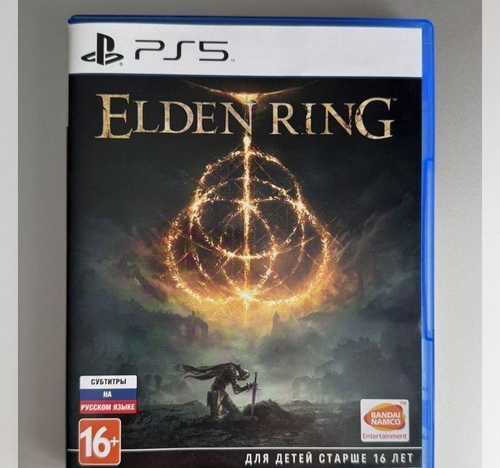 Elden Ring (PS5)