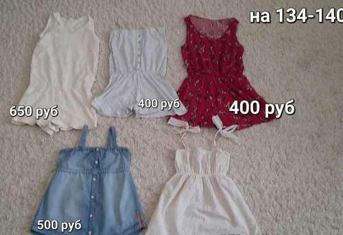 Одежда на девочку (134-140 см)