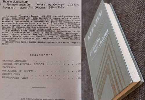 Книги по Русскому языку и Литературе (Часть 8)