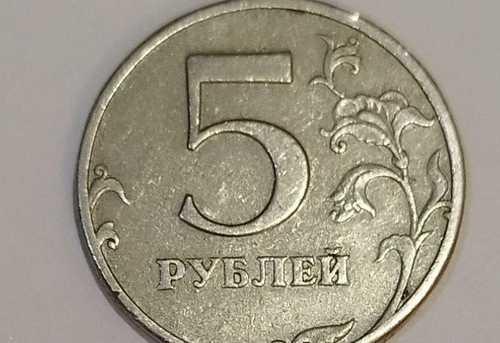 5 рублей 1997 год спмд