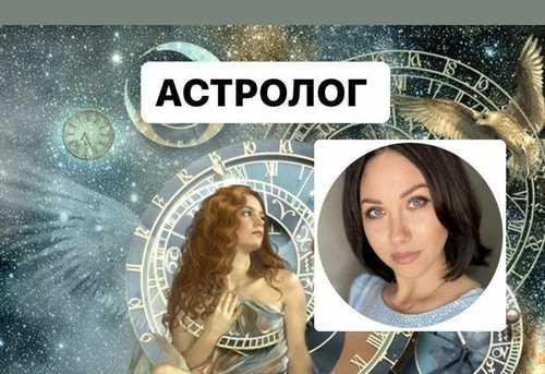Хорарная карта