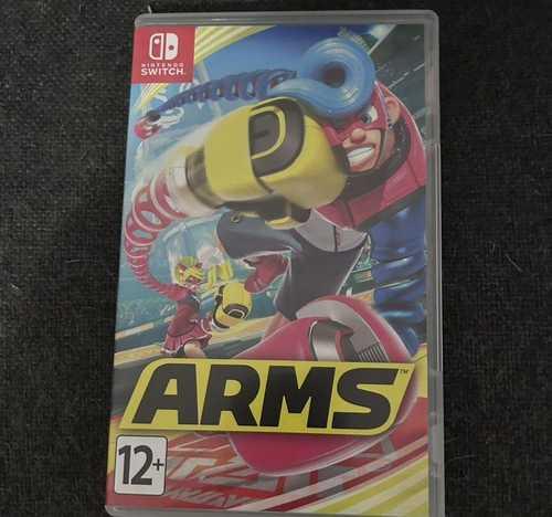 Arms