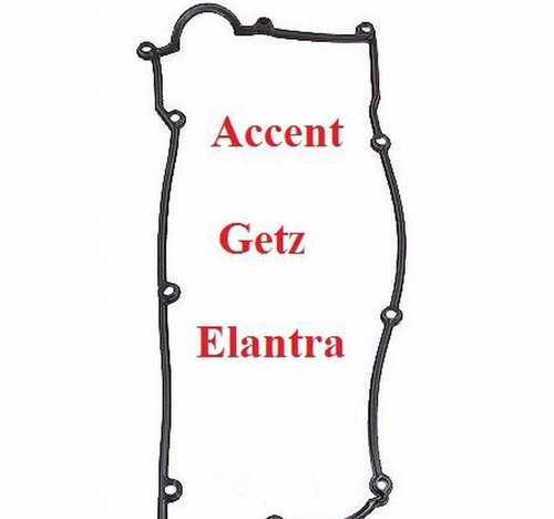 Прокладка клапанной крышки Accent Getz Mando