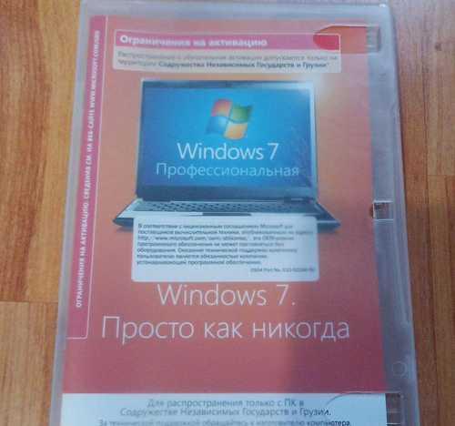 Windows 7 профессиональная 32 разрядная sp1