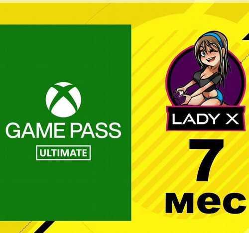 Xbox game pass ultimate 7 мес