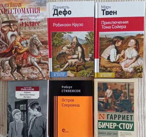 Детские книги пакетом