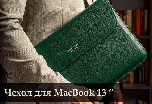 Чехол на MacBook 13"