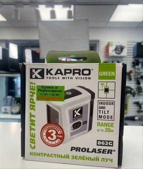 Лазерный уровень, Kapro Prolaser 862G, Новый