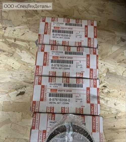 Вкладыши шатунные Isuzu 4HK1