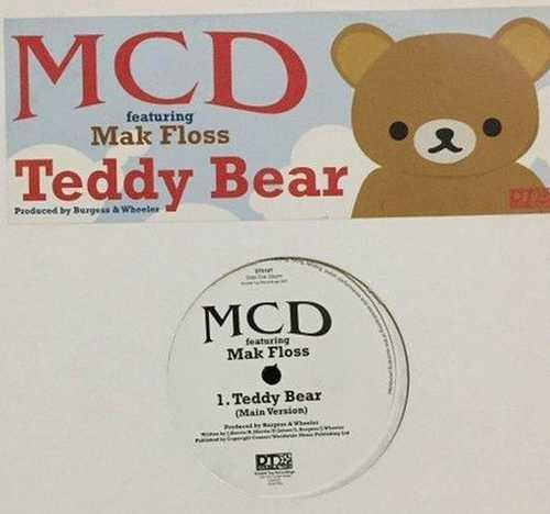 MCD–Teddy Bear/Виниловые пластинки