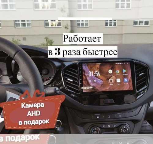 Магнитола 8 ядер android 4 64 на все авто