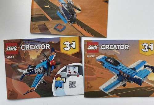 Lego Creator лего креатор 3 в 1 винтовой самолет