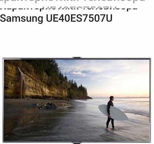 Телевизор samsung SMART tv 40