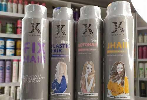 Jkeratin составы кератина, ботоксы, подложки