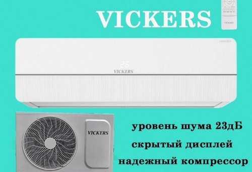 Сплит-системы Vickers (доставка, монтаж, гарантия)