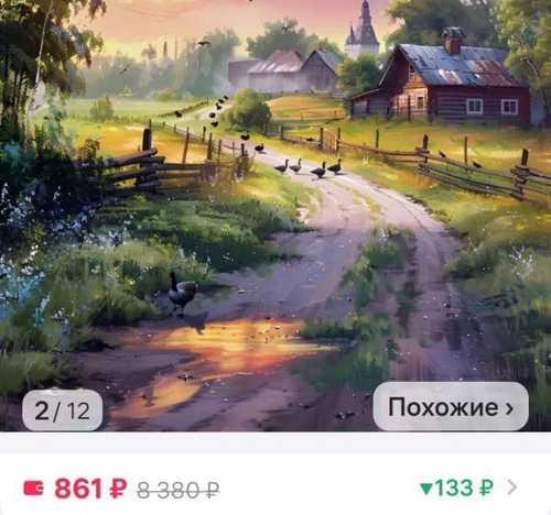 Картины по номерам начатая