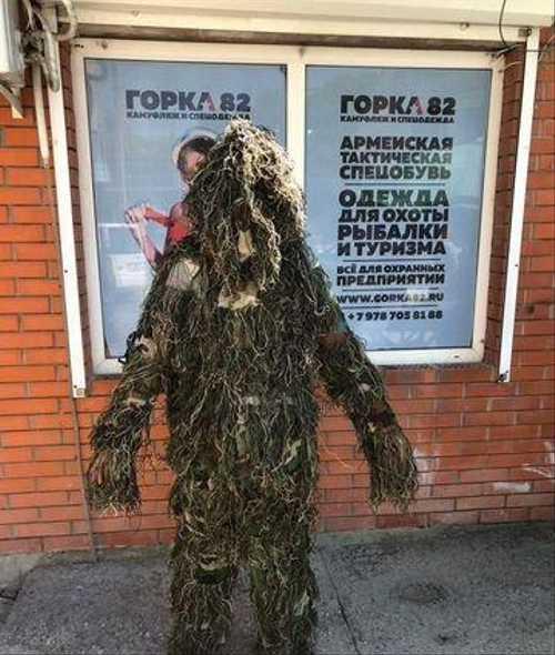 Костюм кикимора костюм леший