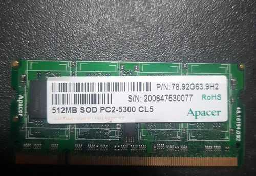 Оперативная память ddr2 для ноутбука 512mb