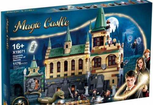 Лего Тайная комната Гарри Поттер Magic Castle