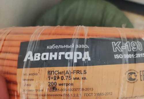 Кабель кпснг а frls 1х2х0,75