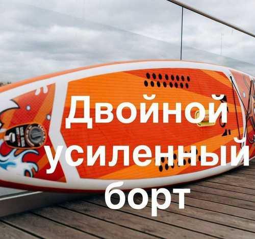 Sup board сапборд кои, JS, Monkey 350см