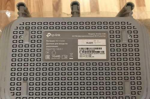 Wifi роутер tp link archer c20 2G, 5G