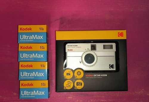 Фотоаппарат kodak h35n + 4 фотопленки ultramax