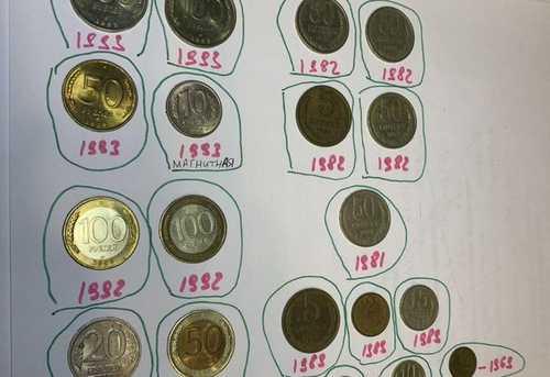 Монеты 1969-1993