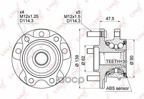 Ступица передняя в сборе с ABS WH1013 lynxauto