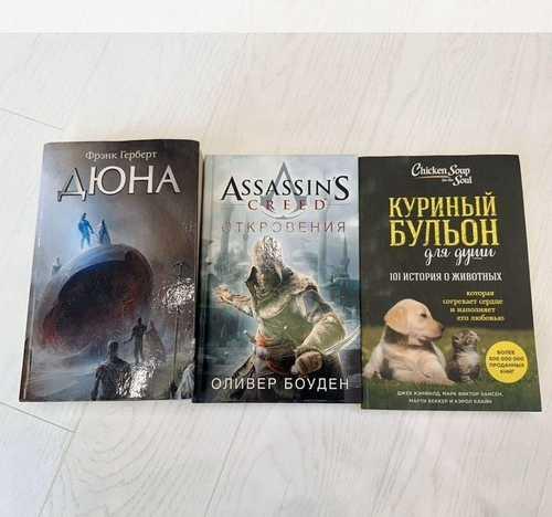 Художественные книги