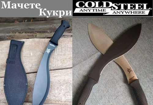 Непальский кукри мачете нож Cold Steel