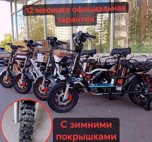 Электровелосипед monstr kugoo