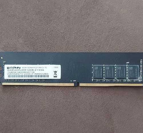 Оперативная память ddr4 4gb 2133