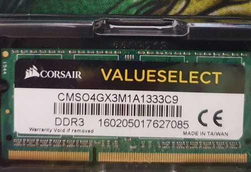 Озу ddr3 sodimm 4gb