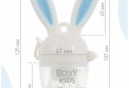 Ниблер roxy kids