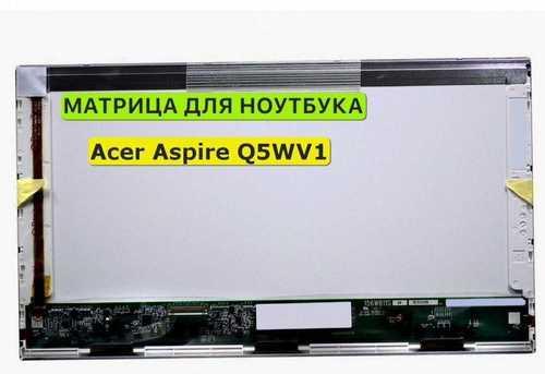Матрица для Acer Aspire Q5WV1 40pin 1366x768 (HD)