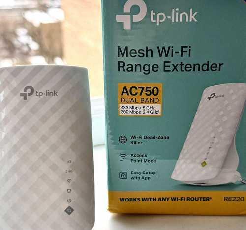 TP-Link RE220 Wi-Fi усилитель сигнала